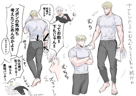 Gojou Satoru And Nanami Kento Jujutsu Kaisen Drawn By Nana Suko Danbooru