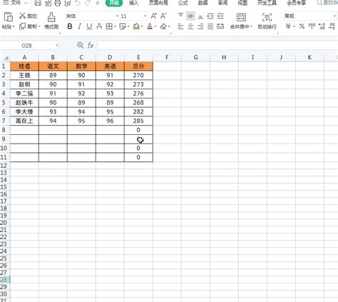 Excel如何讓公式計算結果為0時不顯示？3種方法輕鬆實現！ Excel輸入公式不計算結果 大韻熱點資訊