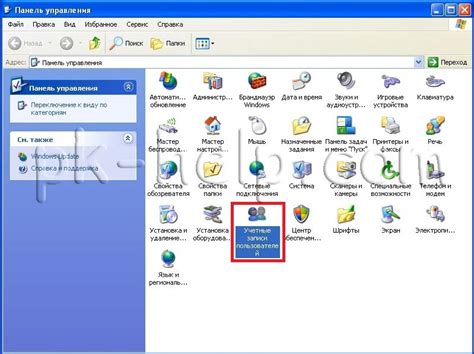 Как сменить пароль на компьютере Windows при входе в систему если забыл