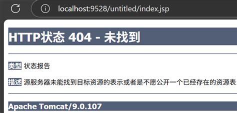 关于tomcat的问题：源服务器未能找到目标资源的表示或者是不愿公开一个已经存在的资源表示语言 Java开发工具 Intellij