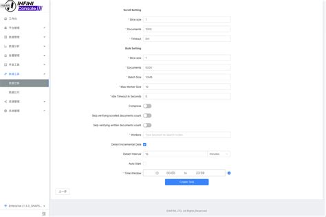 Data Migration Infini Console