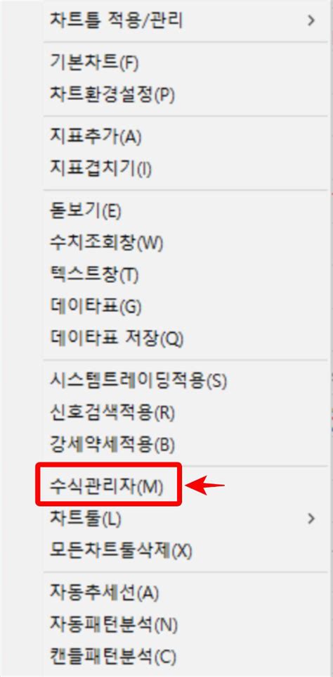영웅문 Hts 단기과열 종목 확인 수식 만들기 단기과열 종목 신호 검색식