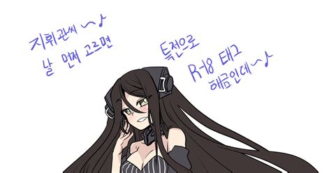 少女前线 소전 외 바쁜 몽순이 느그형 근황 커미션 작들 겖갬のイラスト Pixiv