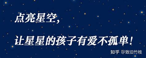 如何正确对待患有自闭症的孩子老师要三心二意 知乎