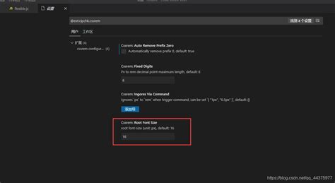 如何使用flexible js完成rem适配 flexible js rem csdn博客