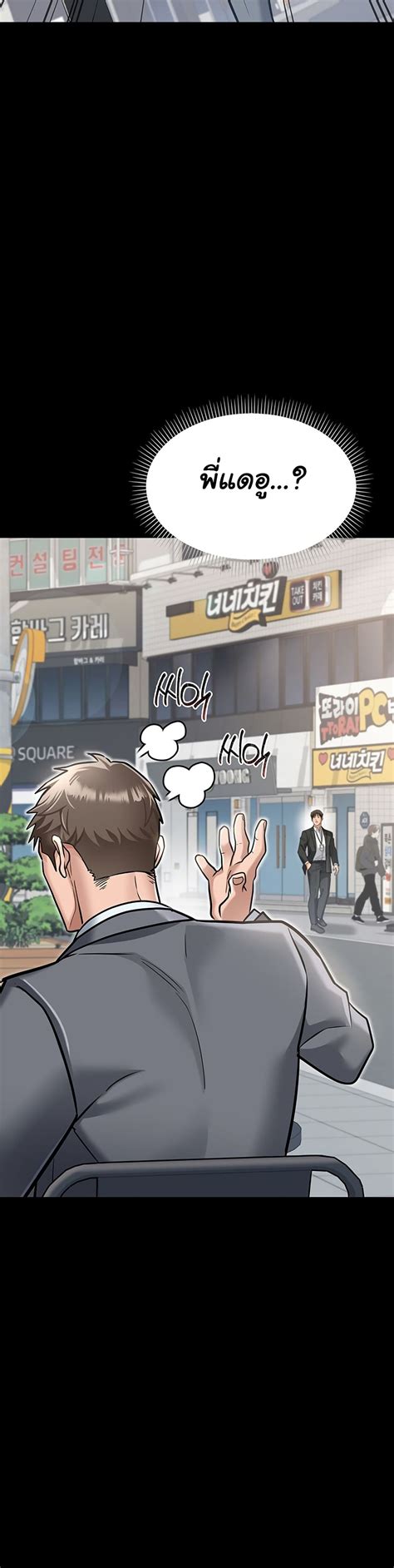 อ่าน Risky Deals And The Girl Next Door ตอนที่ 2 2 Th แปลไทย Niceoppai