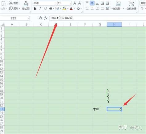 Excel中公式求和结果无法显示怎么办 知乎 Excel中公式求和结果无法显示怎么办 知乎