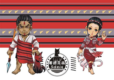 ★【台灣風味原住民taiwanese Unigue Aborigines】角色民族服裝創作心夢展覽授權合作by H Flickr