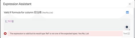 【appsheet】 This を極める！動きを検証して理解を深めてみた｜yuifemstyle
