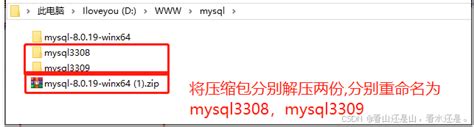 Mysql 多实例配置client与mysqld的port不同多实例 Csdn博客 Mysql 多实例配置client与mysqld的port不同多实例 Csdn博客