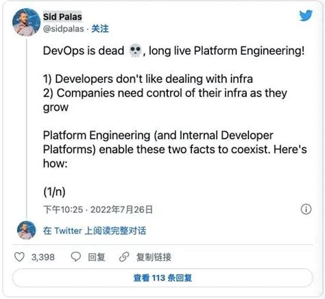 Devops
