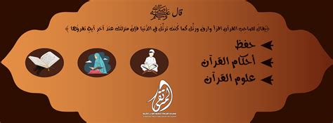 ‎الورد اليومي من القرآن الورد اليومي من القرآن الكريم
