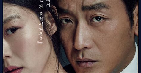 아가씨 관계 포스터 6종 공개 감추었던 속내를 드러내다