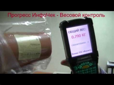 Весовой штрих код. Сканирование штрихкода весового товара. - YouTube