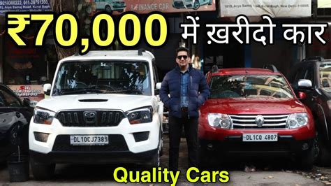 Mid Range Used Cars In Delhi Karol Bagh Car Market 🔥 Scorpio