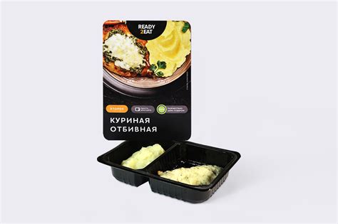 Куриная отбивная с картофельным пюре 270 г купить по приятной цене с