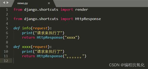 Django从入门到精通(一)django教程 Csdn博客 Django从入门到精通(一)django教程 Csdn博客