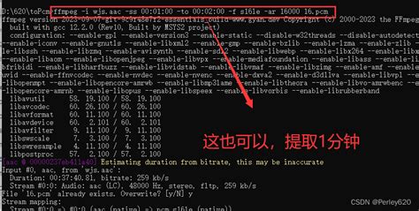 SpringBoot项目百度AI整合如何在Springboot中使用语音文件识别 ffmpeg的安装和使用 springboot
