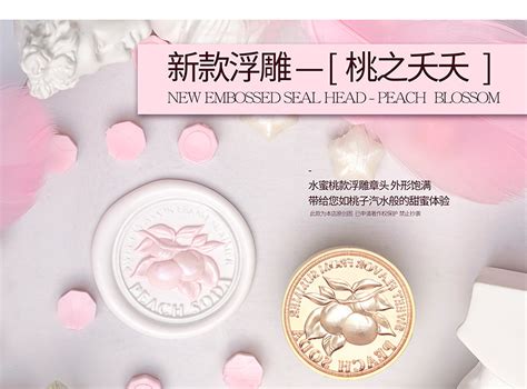 火漆印章原创深度浮雕蜜蜂玫瑰学生手账多层浮雕信封请柬火蜡封印 阿里巴巴
