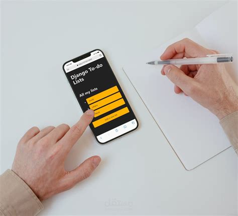 To Do List Django مستقل