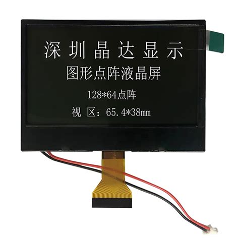 Customized 128x64 Graphic Display St7565 Or Compatible Ic Fstn