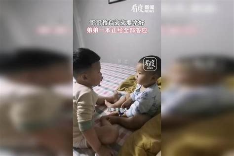 哥哥教育弟弟要学好，弟弟一本正经全部答应，这都是别人家的孩子。