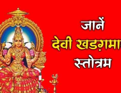 Surya Stotra रविवार के दिन जरूर करें इस स्तोत्र का पाठ सूर्य भगवान की
