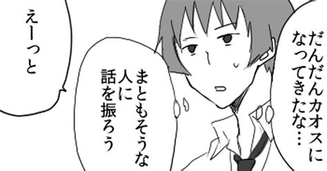 ギャグマンガ日和 ねこと学祭と男子学生② ぐらのマンガ 学パロ 続き待ってます よさこいtシャツ Pixiv
