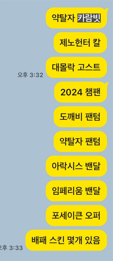 발로란트 스킨 시세 지식in