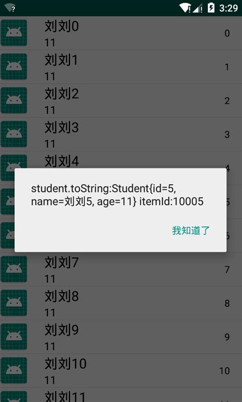 Android Listview Baseadapter使用 Android原创 博客园