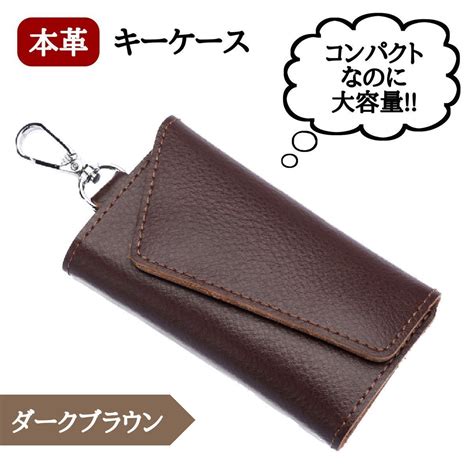 メンズ キーケース スマートキー 本革 安い 車 6連 バイク カード入れ スマートキーも入る カード 人気 多機能ケース おしゃれ D