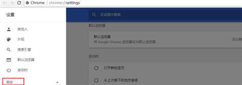 您的连接不是私密连接，百度安全证书过期怎么办360新知
