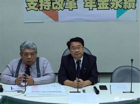 力挺年金改革 綠委：政府不可迴避的任務 新頭殼 Line Today