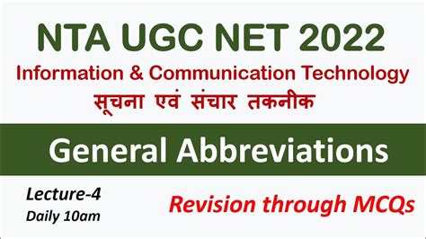Ict General Abbreviations Mcqs Information And Communication Technology