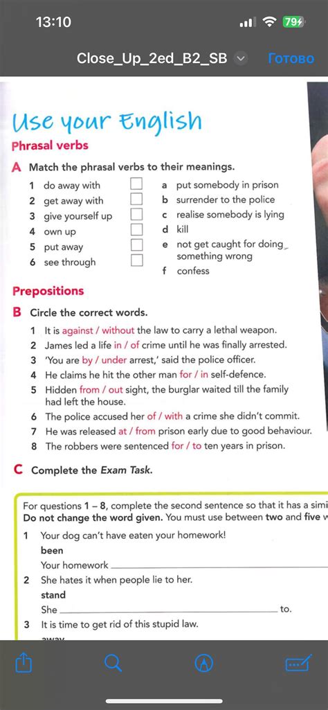 Помогите сделать упражнение В и С Школьные Знания Com