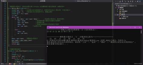 冲刺必会代码100题（1 31已知线性表a1a2an按顺序结构存储且每个元素为不相等的整数。设计把所 Csdn博客