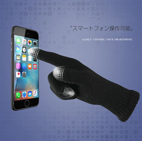 【楽天市場】シンプルロゴ スマホ タッチパネル対応 ランニング ウオーキング スポーツ アウトドア グローブ 防風 保温 速乾 メンズ