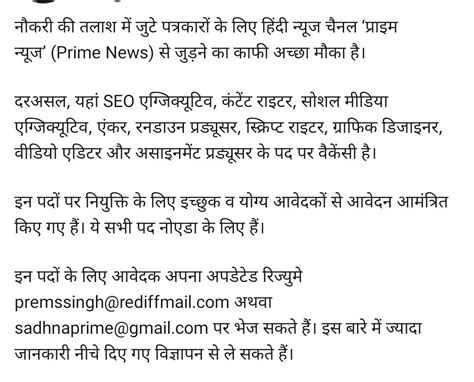 Sandeep Kumar Posted On Linkedin