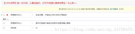 Java邮箱验证实现java如何进行邮箱验证 Csdn博客
