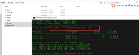 Windows关闭nginx命令 Csdn博客