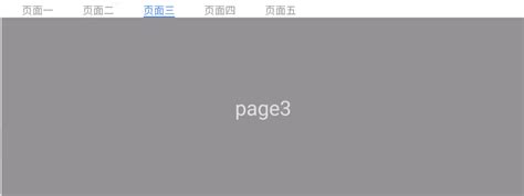 记录ViewPager TabLayout实现顶部左对齐导航栏 啊 人生 博客园