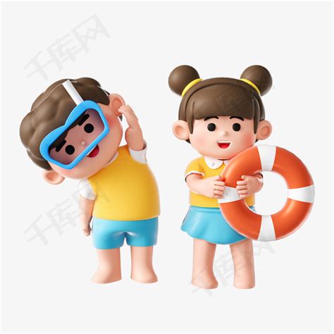 3d立体夏天人物暑假游泳防溺水形象免抠素材图片免费下载 千库网