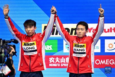 游泳世锦赛男子双人3米板决赛：龙道一王宗源夺冠 新华网客户端