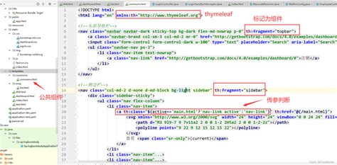 Thymeleaf模板引擎应该怎么用thymeleaf模板引擎用法 Csdn博客