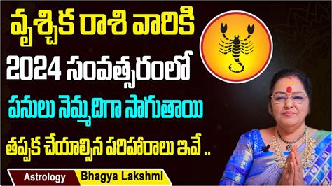 Vrischika Rashi 2024 Telugu Vrischika Rasi Phalalu 2024 To 2025 In