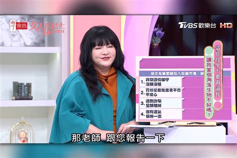 超神準直覺測驗！測「社交恐懼指數」是多少，唐綺陽老師點名讓「這組人」社交彷彿會要了他的命女人我最大