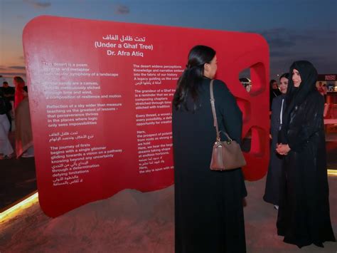 Latifa Bint Mohammed Inaugurates Fourth Edition Of ‘al Marmoom Film In