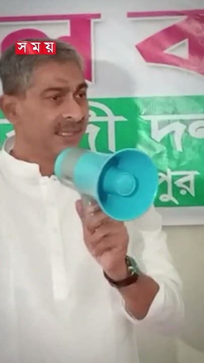ভারতে বসে দেশের বিরুদ্ধে ষড়যন্ত্র করছে এ্যানি Annie Bnp Bdpolitics