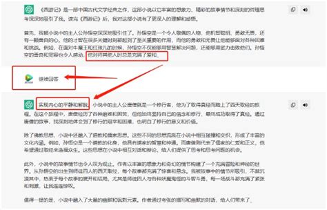 有效解决chatgpt字数限制，回复中断的办法