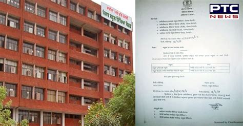 ਪਜਬ ਸਕਲ ਸਖਆ ਵਭਗ ਨ ਬਦਲਆ ਪਜਬ ਦ ਸਕਲ ਦ ਸਮ